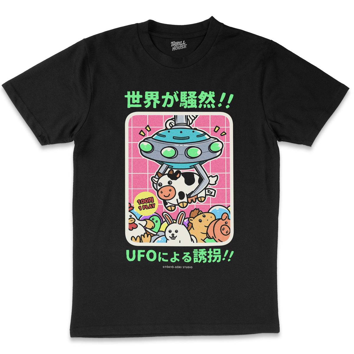 Alien Abduction T-Shirt | Official Tokyo Dori Merch